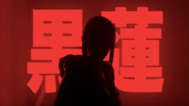 Watch the Opening Sequence For Blade Runner: Black Lotus